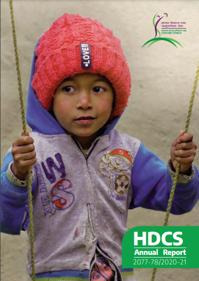 HDCS HDCS